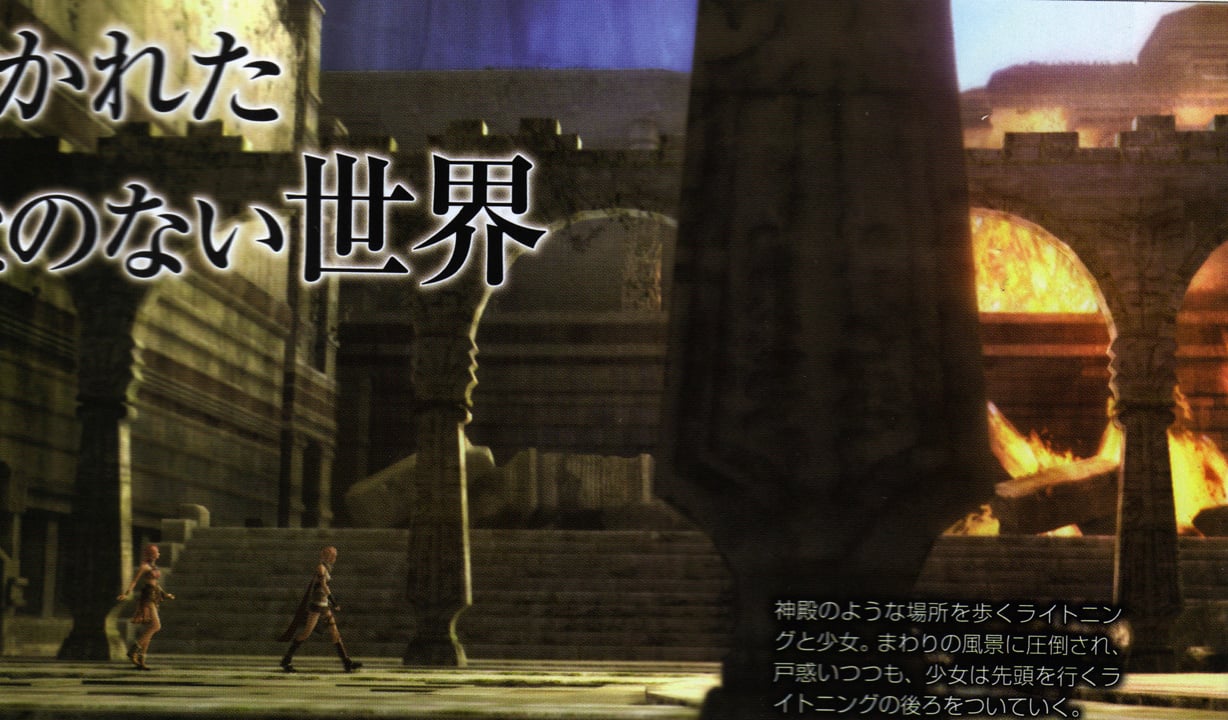 Final Fantasy XIII and Versus XIII Famitsu High-Res Screenshots - Gematsu