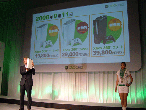 Xbox 360 Tops Home Console Sales in Japan! - Gematsu