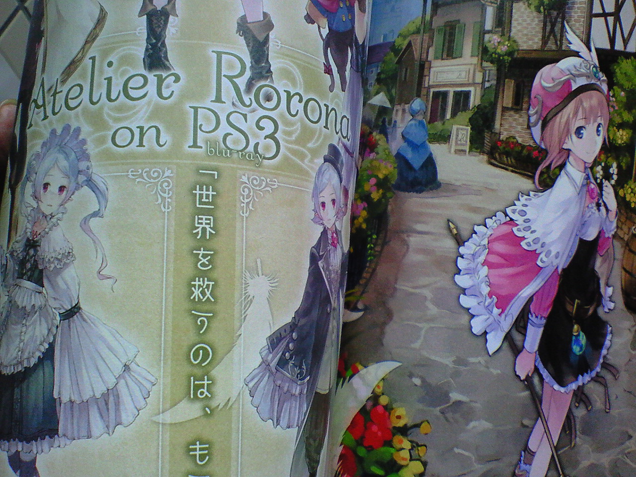 Atelier Rorona Announced for the PS3 - Gematsu