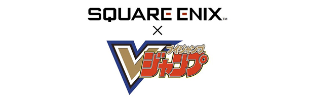 Square Enix and V-Jump Team Up for “Nex-Gen Blockbuster” - Gematsu
