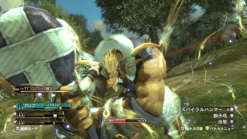 Ten New Magna Carta II Screenshots - Gematsu