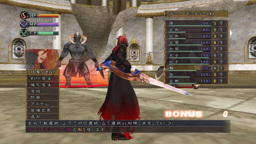 Last Rebellion Screenshots Come in Twenty - Gematsu