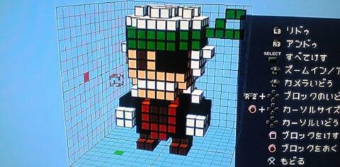 3D Dot Game Heroes: Snake? Snaaaake! - Gematsu