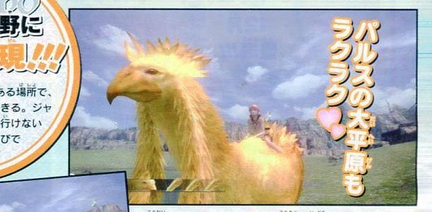 Final Fantasy XIII: More Chocobo, Alexander details - Gematsu