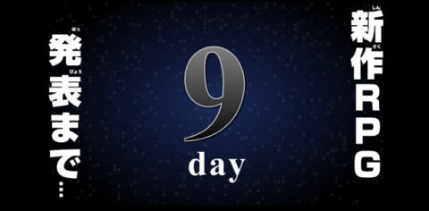 Namco Bandai teasing another new RPG - Gematsu