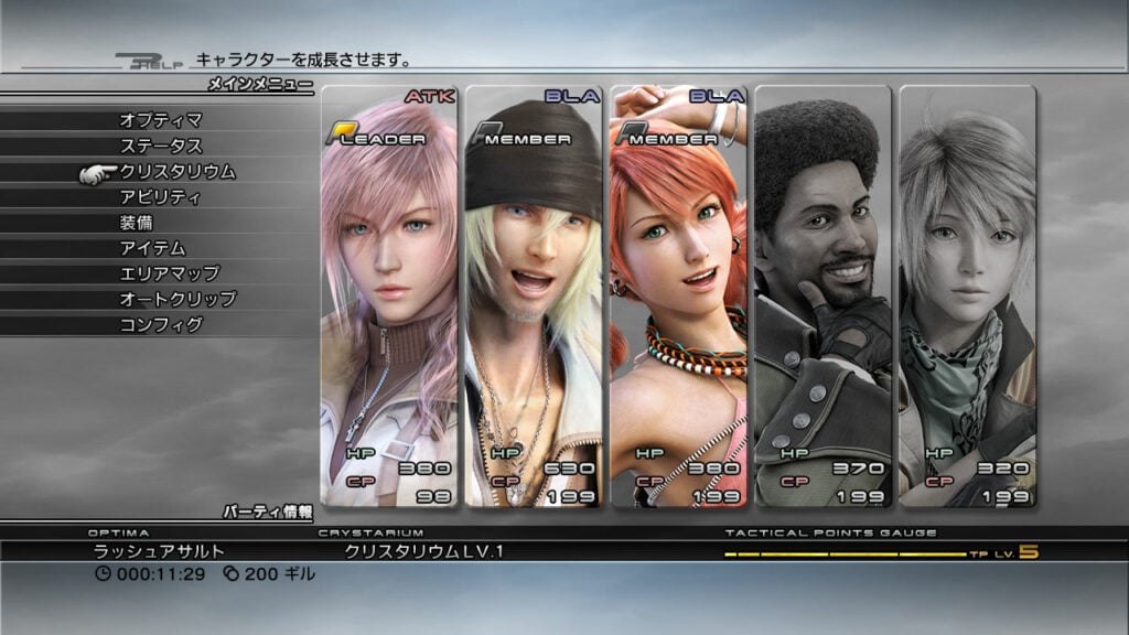 Final Fantasy XIII: Alexander, Chocobos and Crystarium System in new ...
