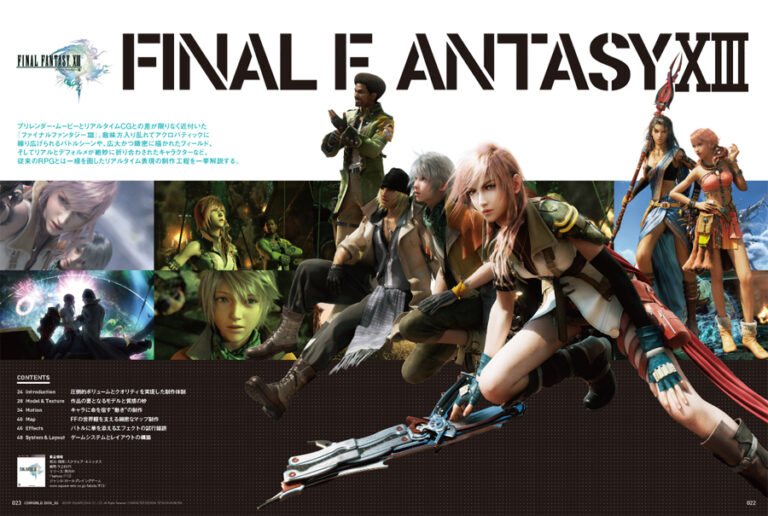 A look at Final Fantasy XIII’s development, textures - Gematsu