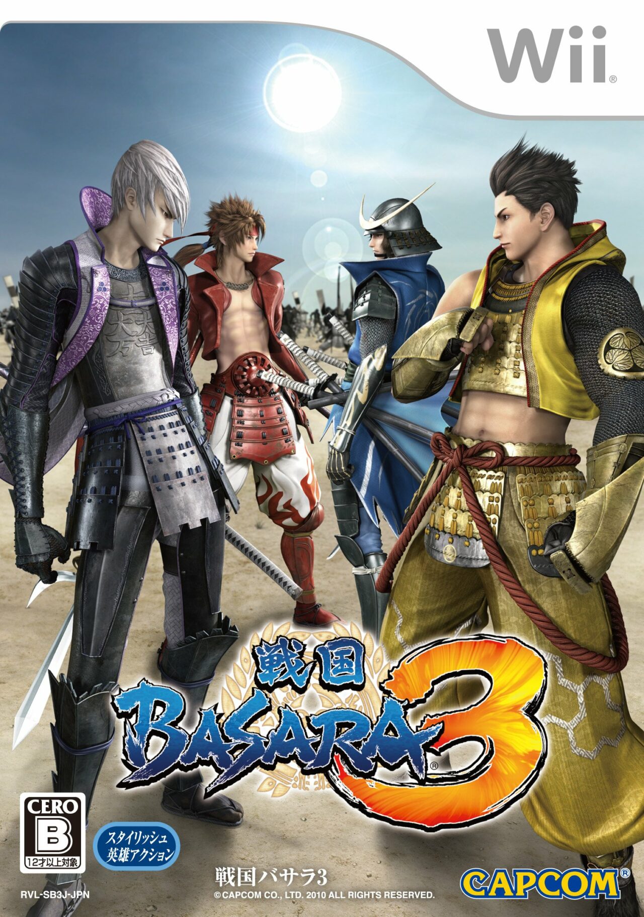 Sengoku BASARA 3 Japanese box art revealed - Gematsu