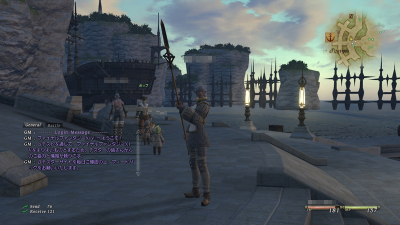 More Final Fantasy XIV alpha screens to gaze upon - Gematsu