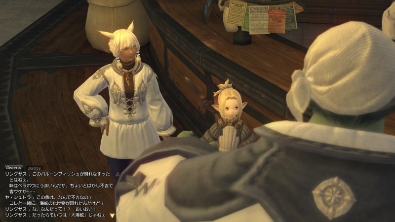 New Final Fantasy XIV alpha screens do the Lalafell - Gematsu