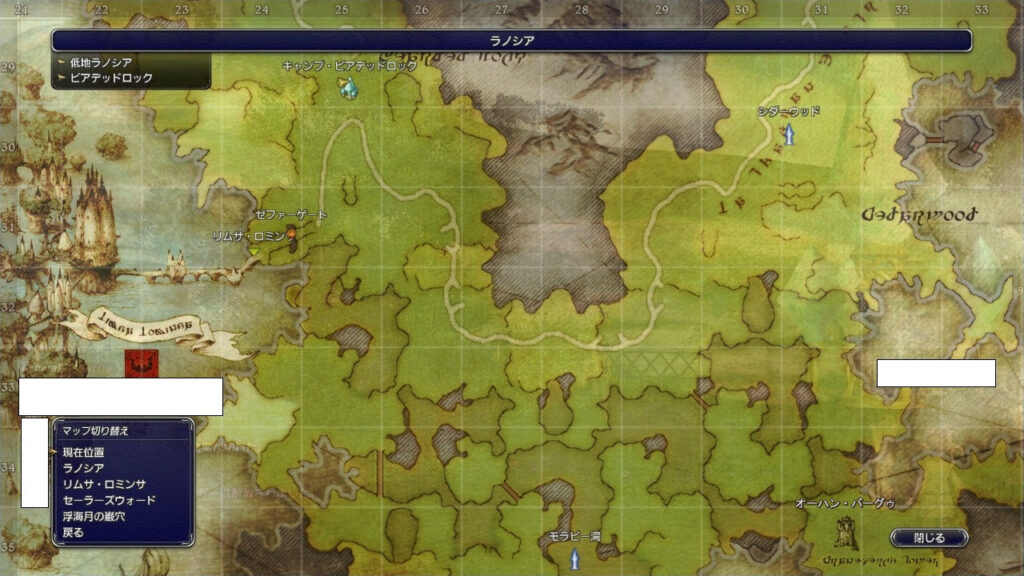 Final Fantasy XIV alpha leaks new screens - Gematsu