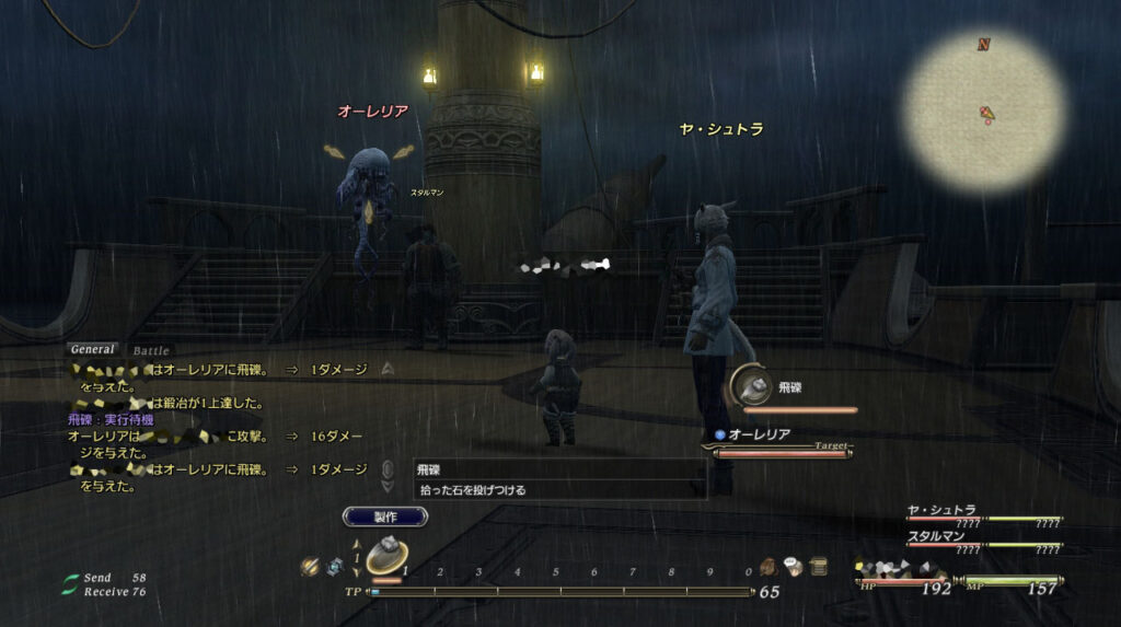 Final Fantasy XIV alpha leaks new screens - Gematsu