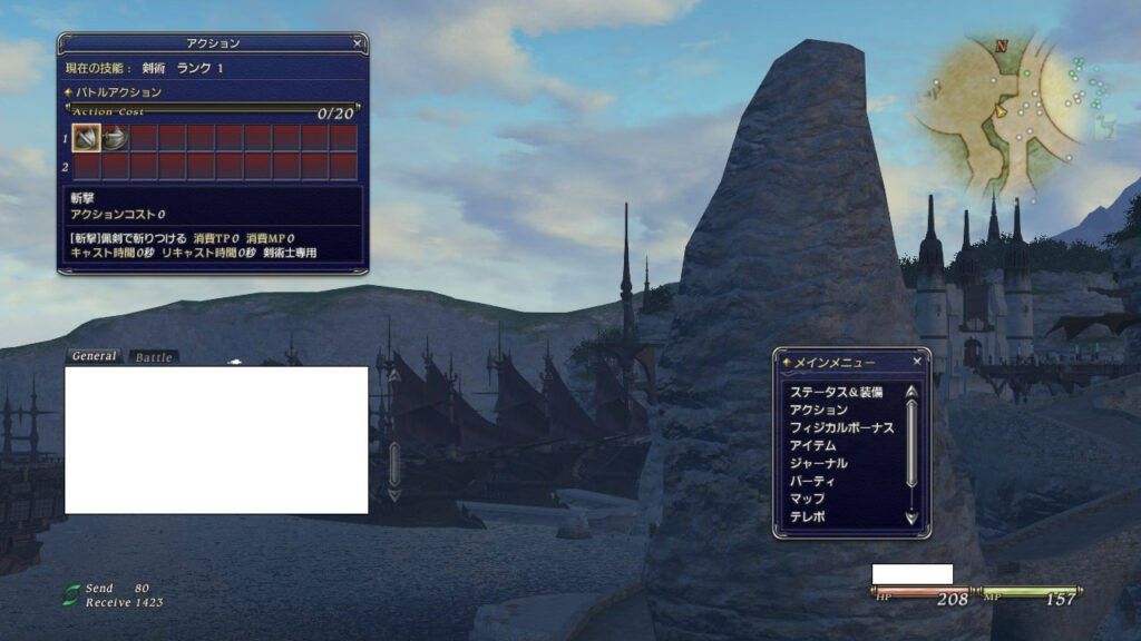 Final Fantasy XIV alpha leaks new screens - Gematsu