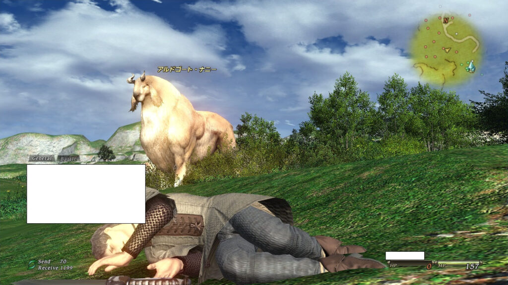 Final Fantasy XIV alpha leaks new screens - Gematsu