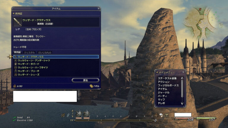 Final Fantasy XIV alpha leaks new screens - Gematsu