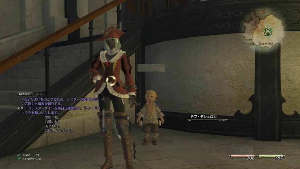 Final Fantasy XIV alpha leaks new screens - Gematsu