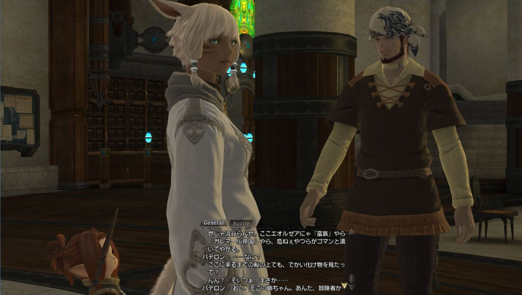 Final Fantasy XIV alpha leaks new screens - Gematsu