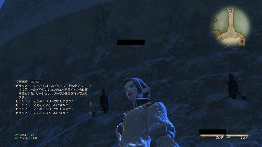 Final Fantasy XIV alpha leaks new screens - Gematsu