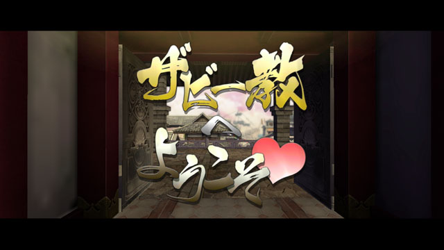 May 14, 2010 - Gematsu