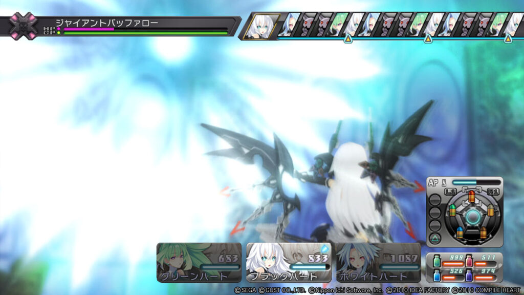 New Neptune Screens Show Off Battle System - Gematsu