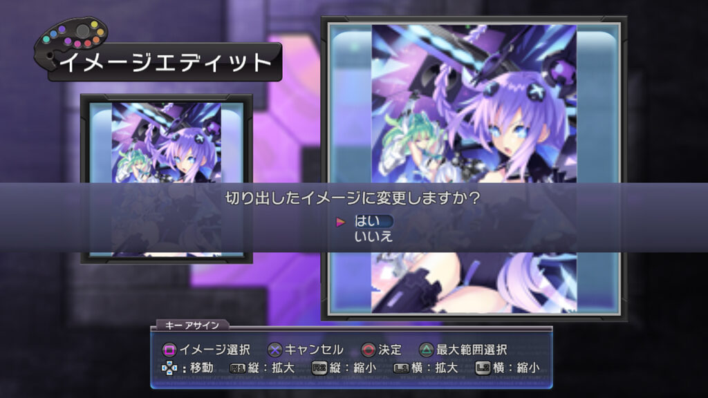 Neptune gameplay footage arrives in new trailer - Gematsu