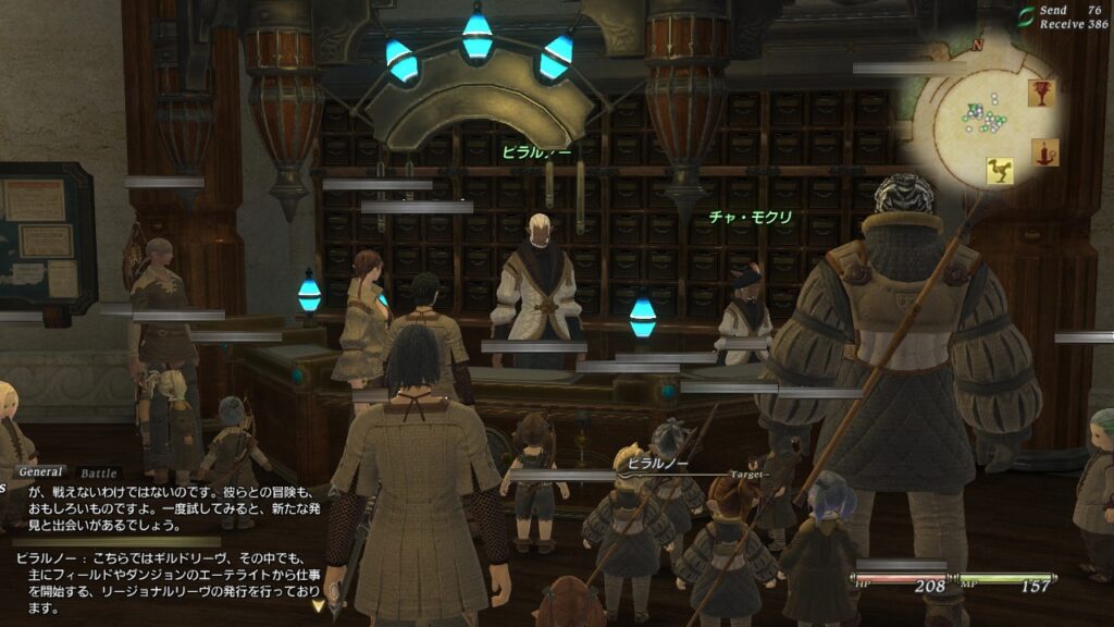 Another batch of Final Fantasy XIV alpha screens - Gematsu