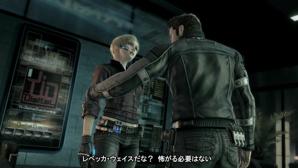 New Mindjack screenshots released - Gematsu