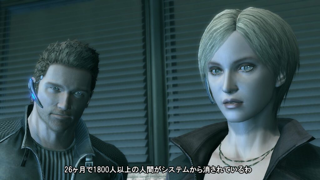 New Mindjack screenshots released - Gematsu