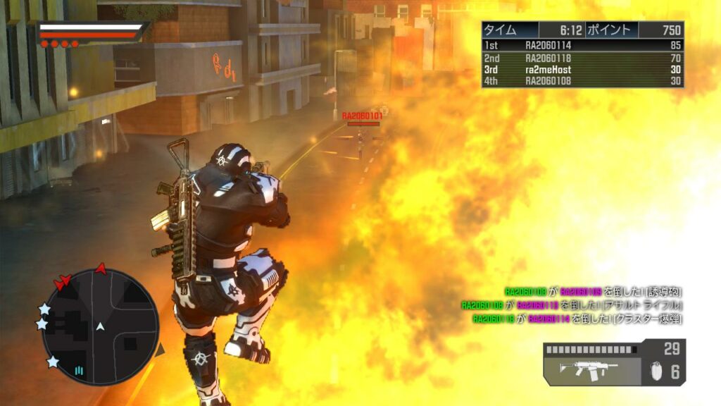 Crackdown 2 screenshots fresh out of Japan - Gematsu