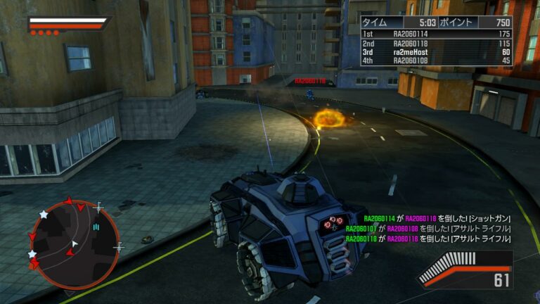 Crackdown 2 screenshots fresh out of Japan - Gematsu