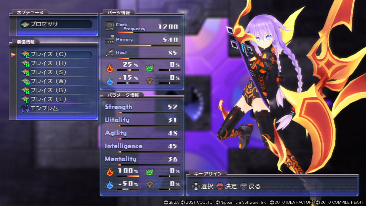 Neptune screens show off elemental costumes - Gematsu