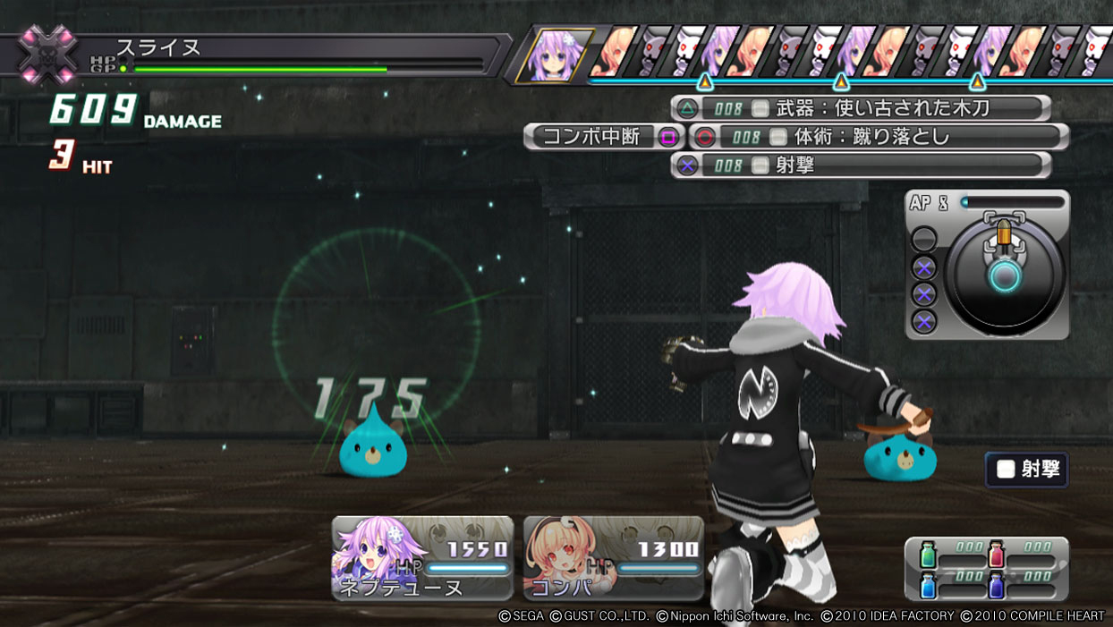 Neptune screens show off elemental costumes - Gematsu