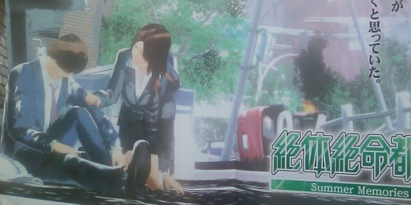 Disaster Report 4 announced for PlayStation 3 - Gematsu