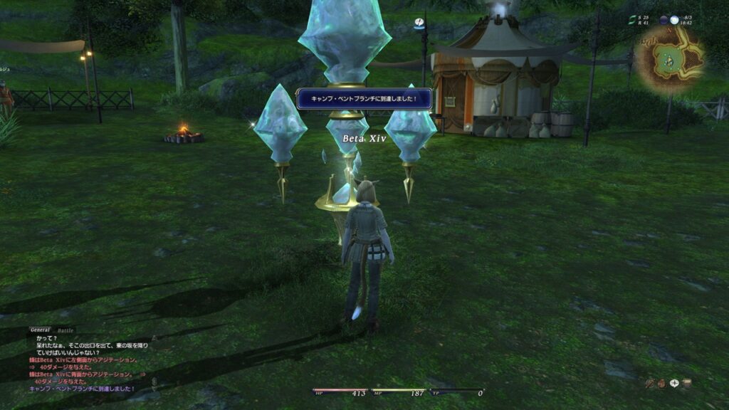 Seventy new Final Fantasy XIV screenshots - Gematsu