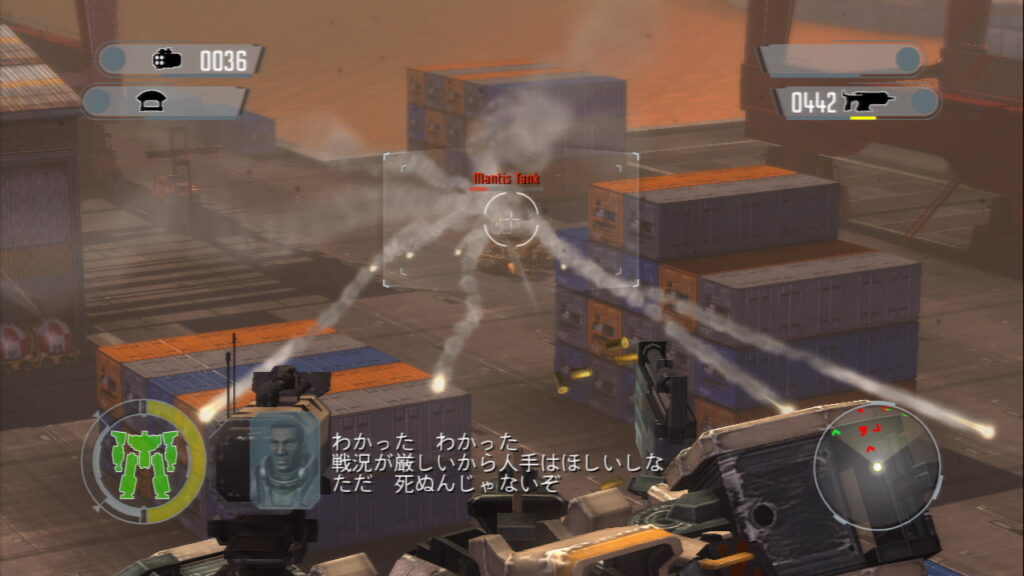 Front Mission Evolved - Gematsu