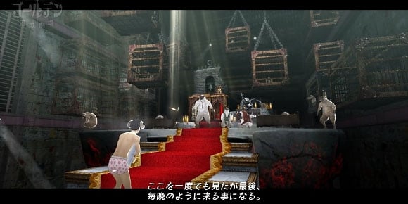 Catherine: new gameplay screenshots - Gematsu