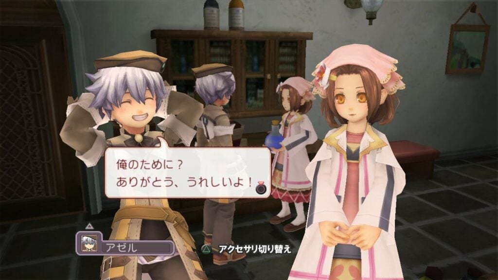 Rune Factory Oceans: Amazon leaks new screenshots - Gematsu
