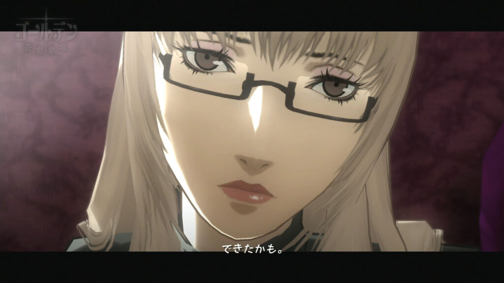 Catherine official site relaunched - Gematsu