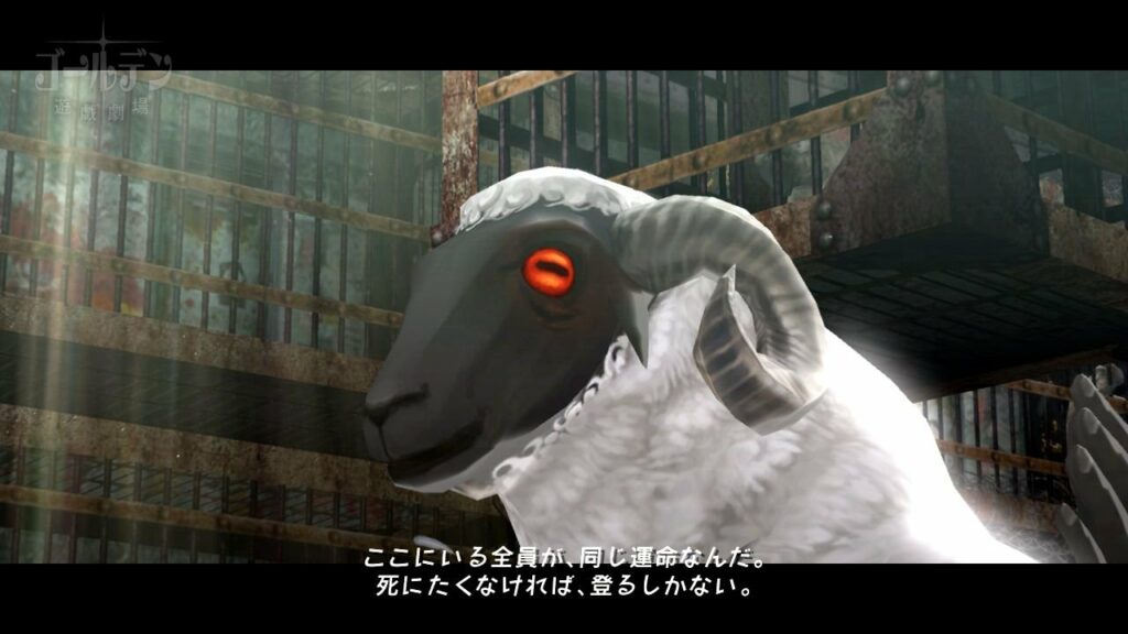 Catherine screenshots reveal an angry Katherine - Gematsu