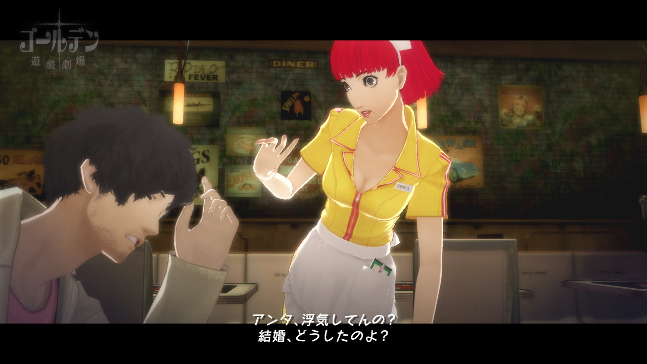 Catherine: 12 new screenshots - Gematsu