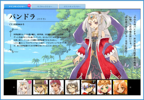 Rune Factory Oceans swimsuit event captured - Gematsu