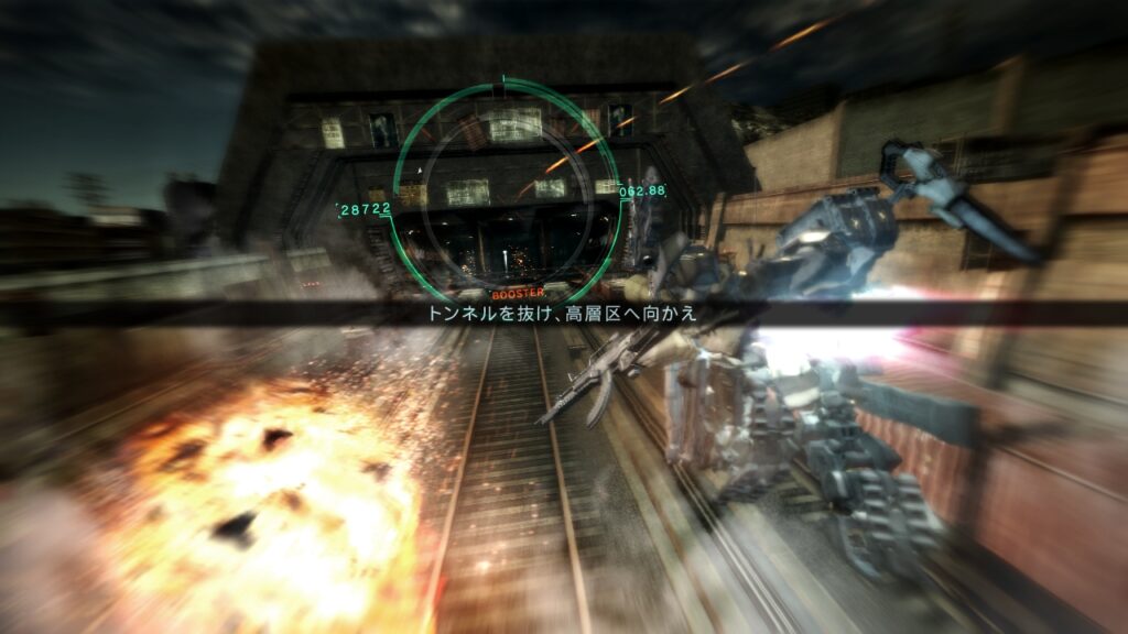 Armored Core V: new screenshots - Gematsu