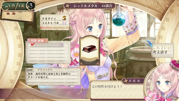Six minutes of Atelier Meruru gameplay - Gematsu