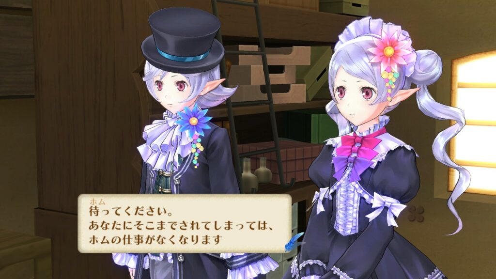 Atelier Meruru screenshots highlight box art and friends - Gematsu