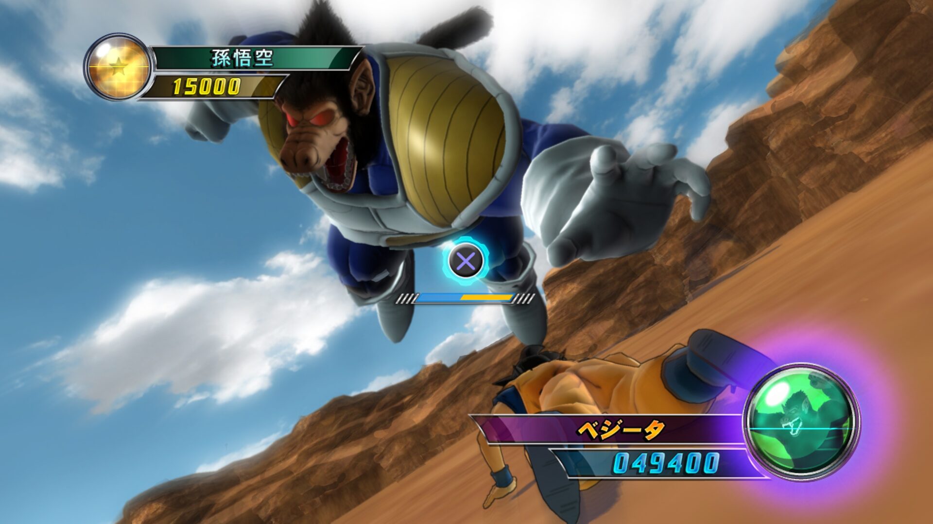 Dragon Ball Z: Ultimate Tenkaichi revealed - Gematsu