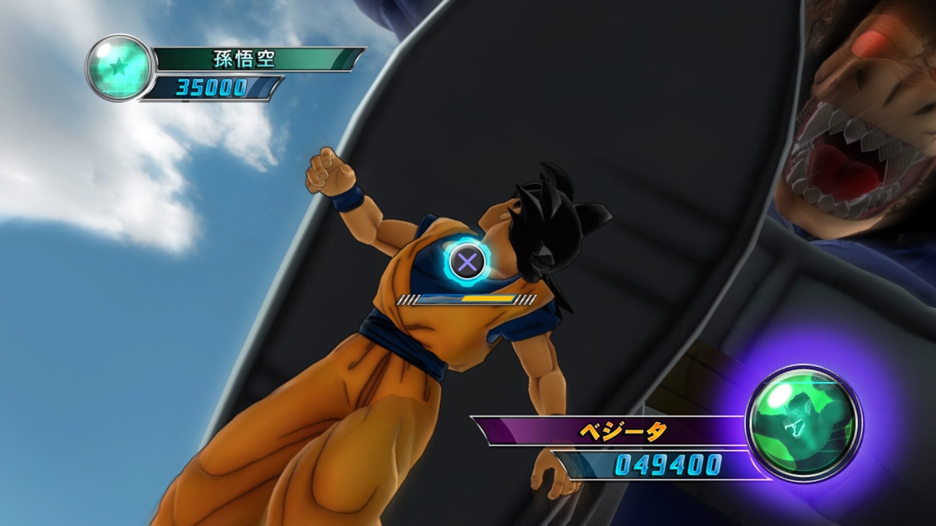 Dragon Ball Z: Ultimate Tenkaichi revealed - Gematsu