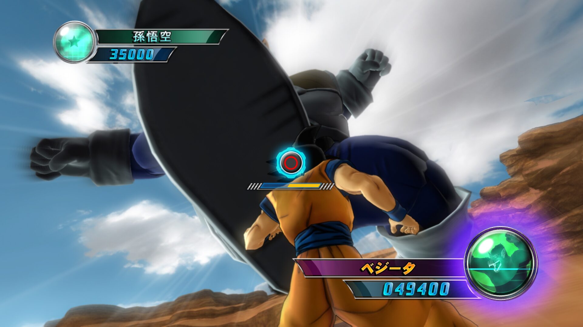 Dragon Ball Z: Ultimate Tenkaichi revealed - Gematsu