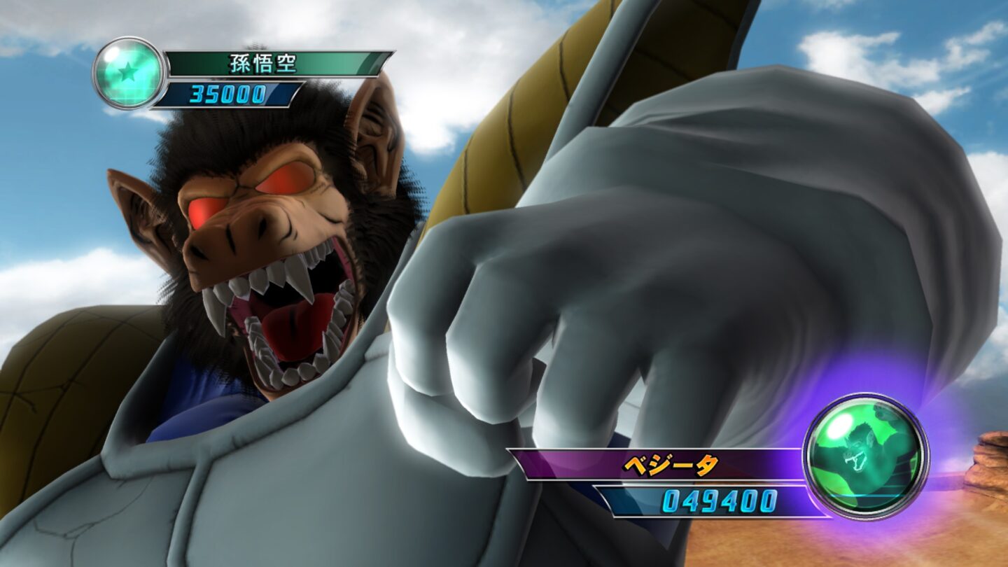 Dragon Ball Z: Ultimate Tenkaichi revealed - Gematsu