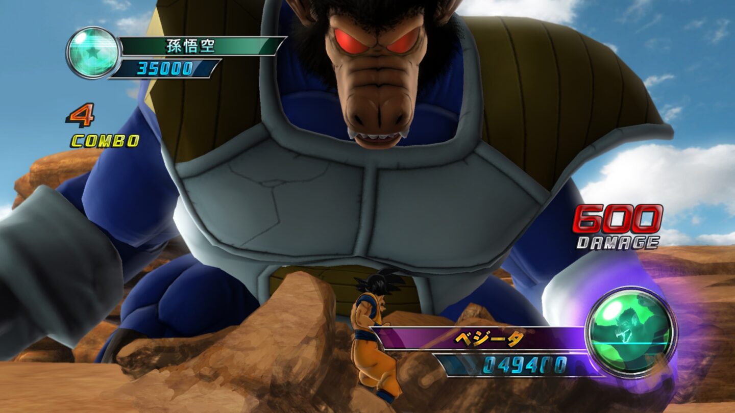 Dragon Ball Z: Ultimate Tenkaichi revealed - Gematsu