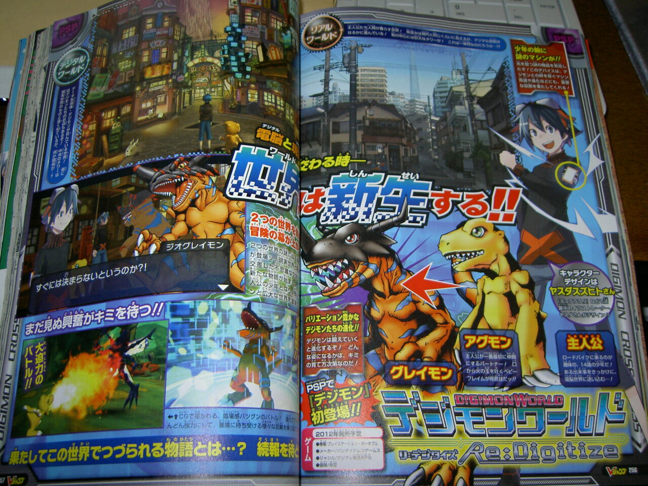 Digimon World Re: Digitize reveal scans - Gematsu